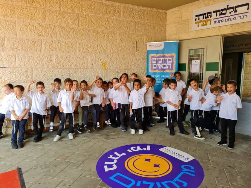 רבבות תלמידים: זינוק במפת החינוך של חב"ד בישראל | כיכר השבת