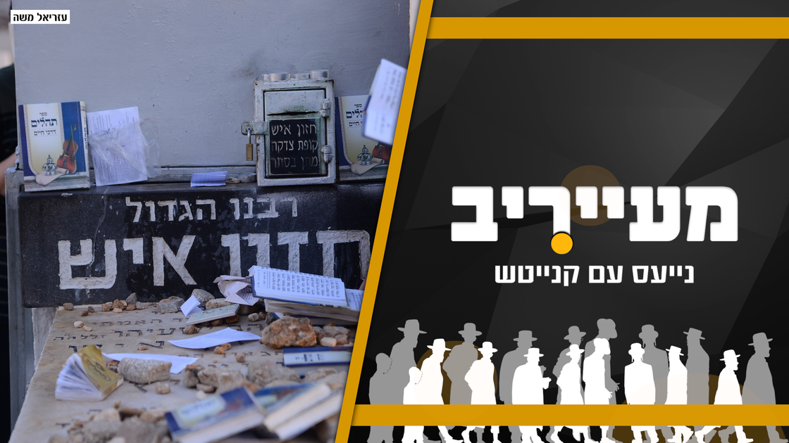הח"כ הערבי השמיץ את בית החולים; האמת - ד"ר מוסטפא ניסה לטפל • מעייריב ...