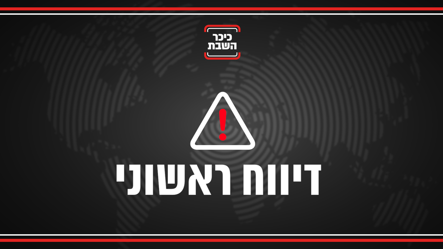 נרצח בפיגוע טרור ליד היישוב מחולה בבקעת הירדן: מחבלים פתחו ביריות ...