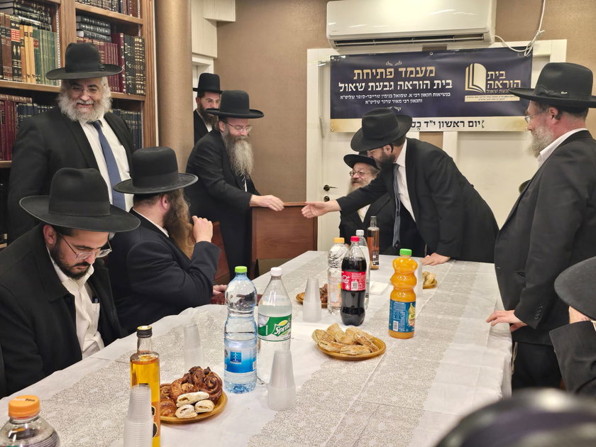 גבעת שאול לבשה חג: בית ההוראה נחנך בראשותו של המרא דאתרא | כיכר השבת