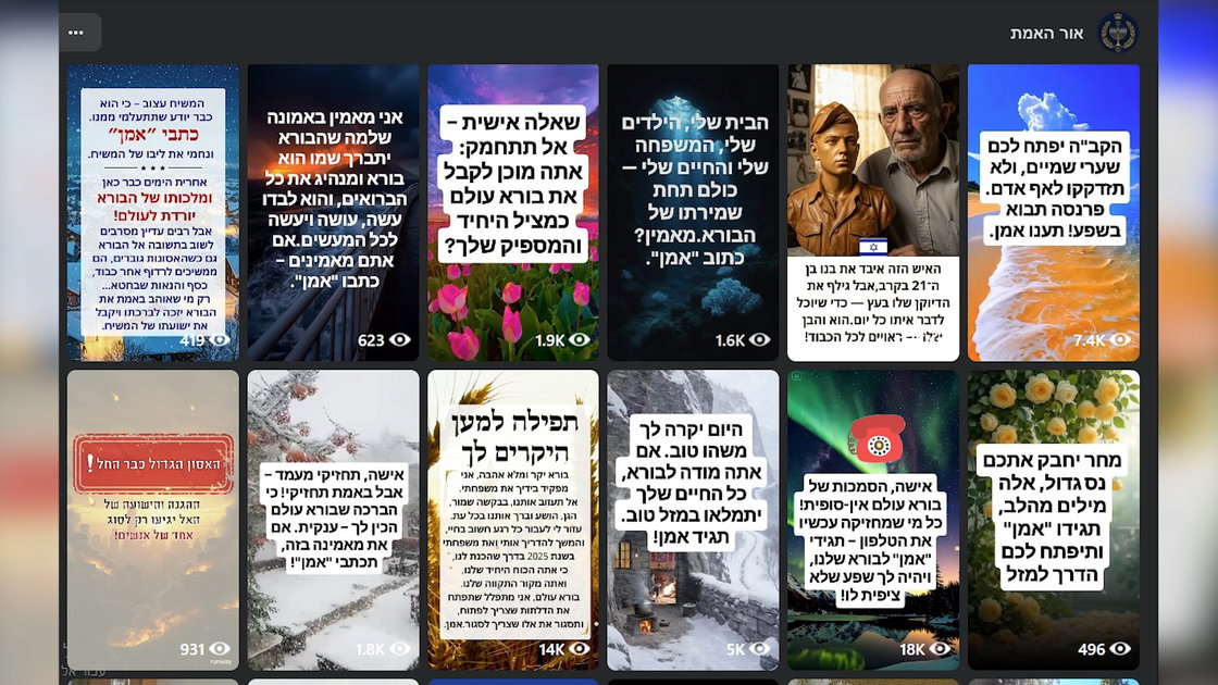 הם מפיצים מאות אלפי תמונות וסרטונים ברשתות, במטרה אחת נוראית | צפו ...